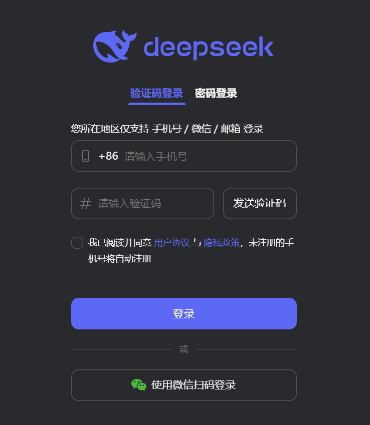 零门槛玩转DeepSeek！手把手教你注册登录，开启AI探索之旅！ - 知乎