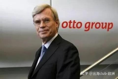 OTTO电商平台的入驻流程是怎样的，复杂吗？ - 知乎