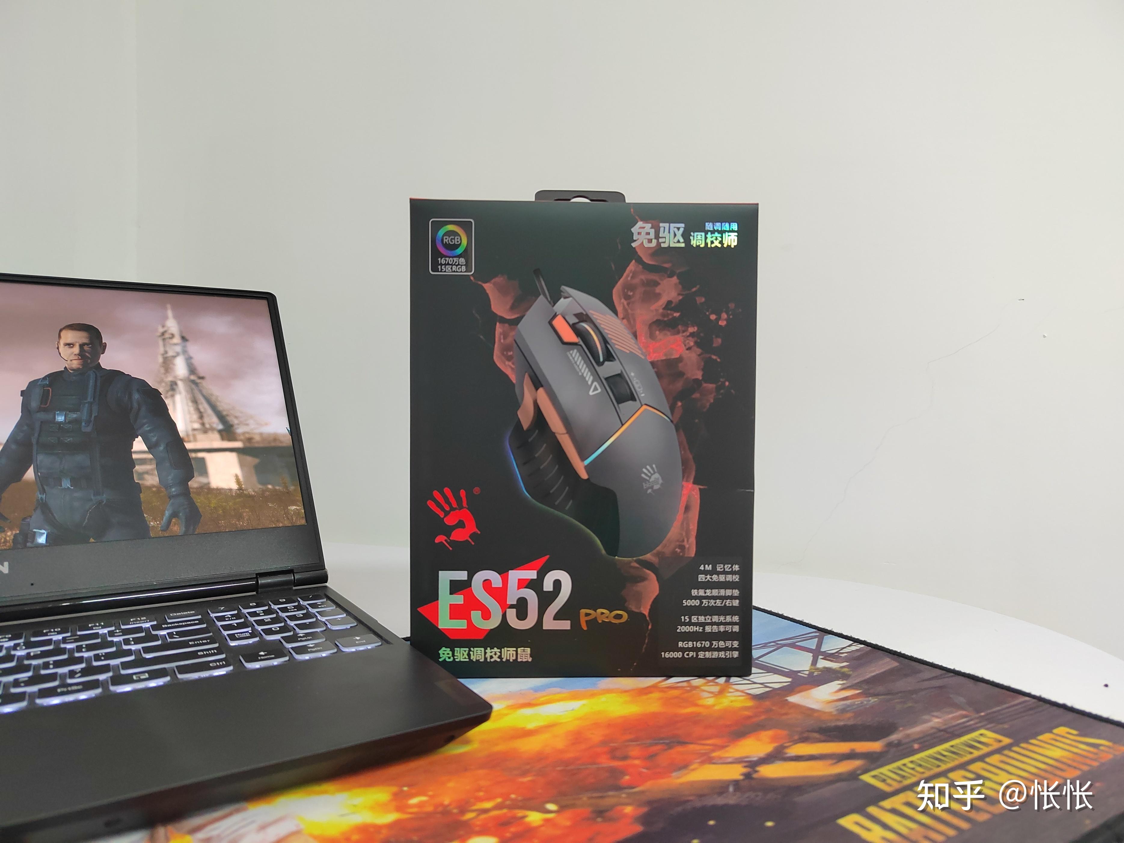 免驱调校师，指尖上的舞者，血手幽灵ES52 Pro电竞鼠标体验分享 - 知乎