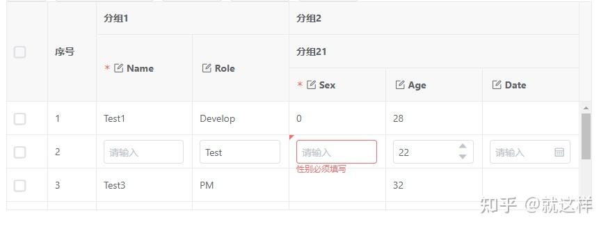 推荐一个 vue2 vue3 中最好用的表格组件 vxe-table grid - 知乎