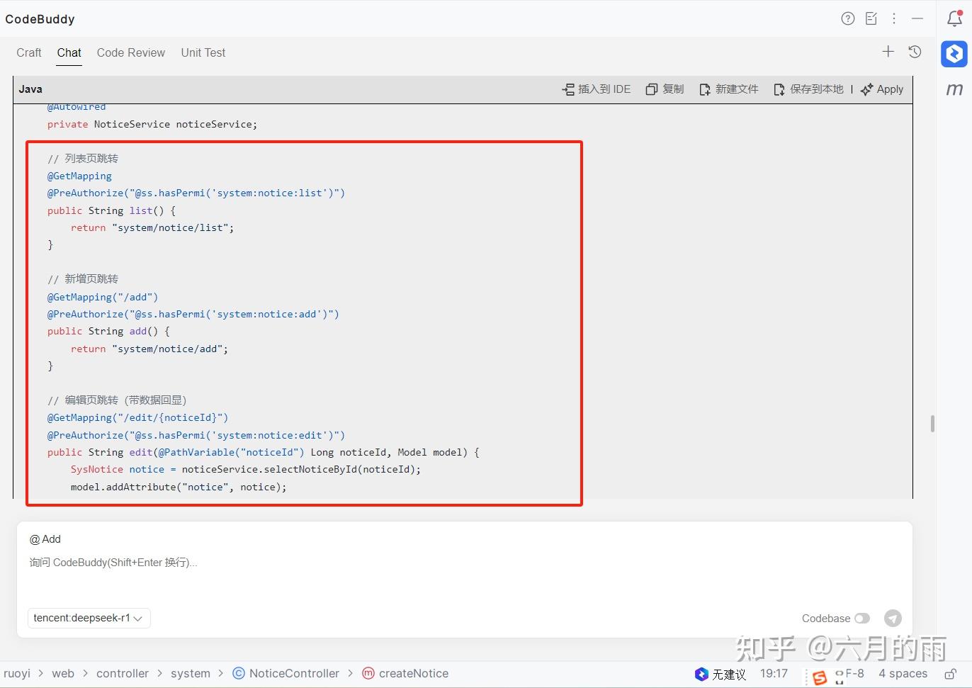 AI编程新时代，CodeBuddy 带你来体验 - 知乎