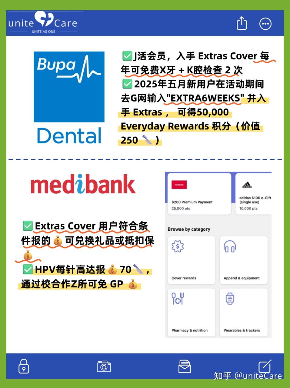 OSHC(澳洲学生签证健康保险)学校买还是自己买更好？ - 知乎