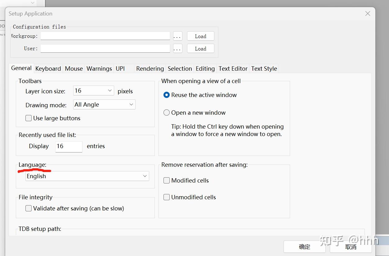 ledit16.3入门操作教程-1（全流程） - 知乎