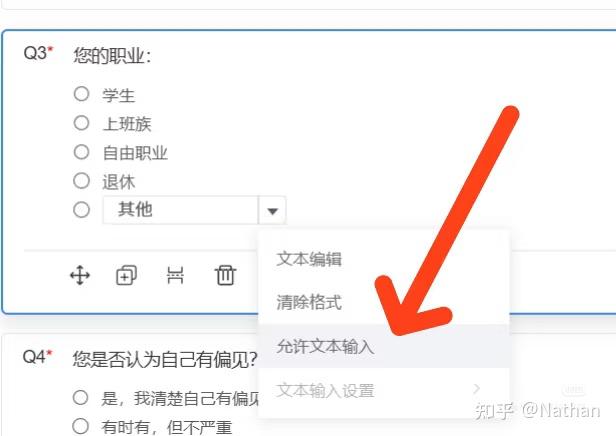 credamo见数使用经验分享 - 知乎