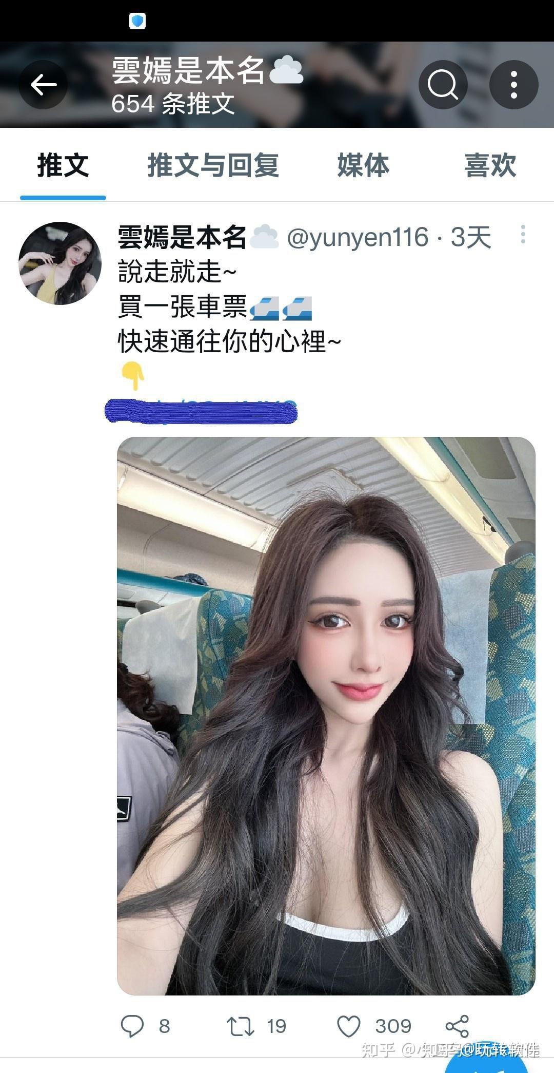 推特上的网红美女博主，含推特小技巧。 - 知乎