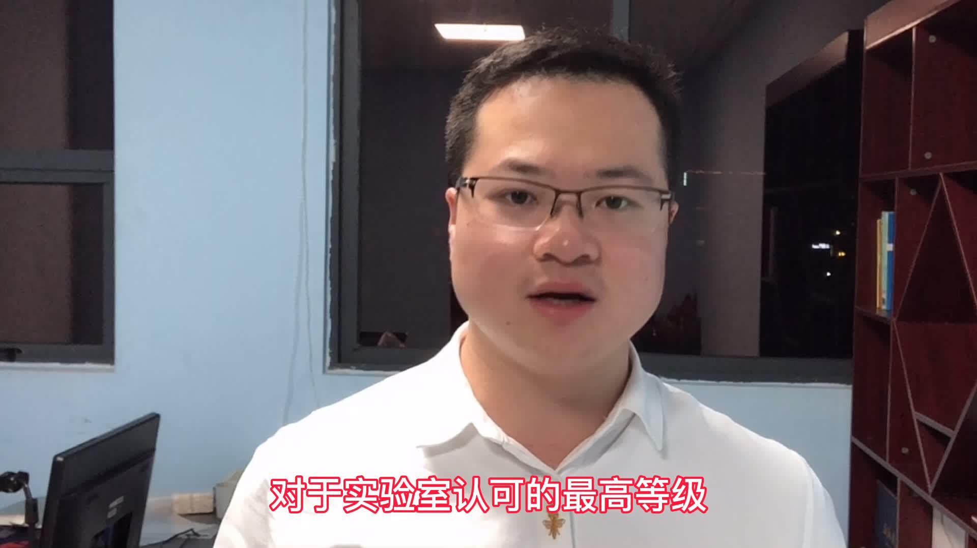 CNAS是什么？CNAS怎么做？为什么要CNAS认证？ - 知乎