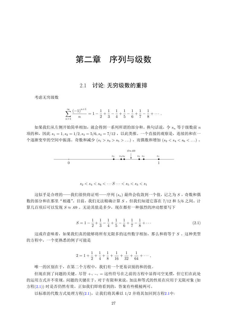 Understanding Analysis Understanding Analysis