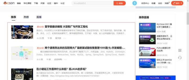 我用java爬了一下CSDN，发现了这些秘密。。。 - 知乎