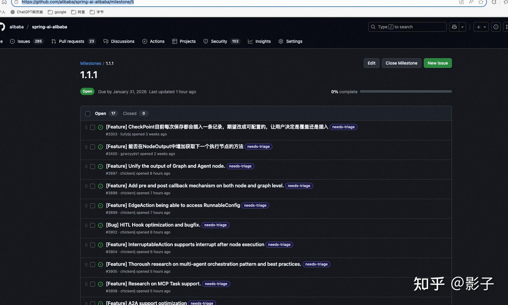 SpringAIAlibaba && AgentScope Java 双周会 - 知乎