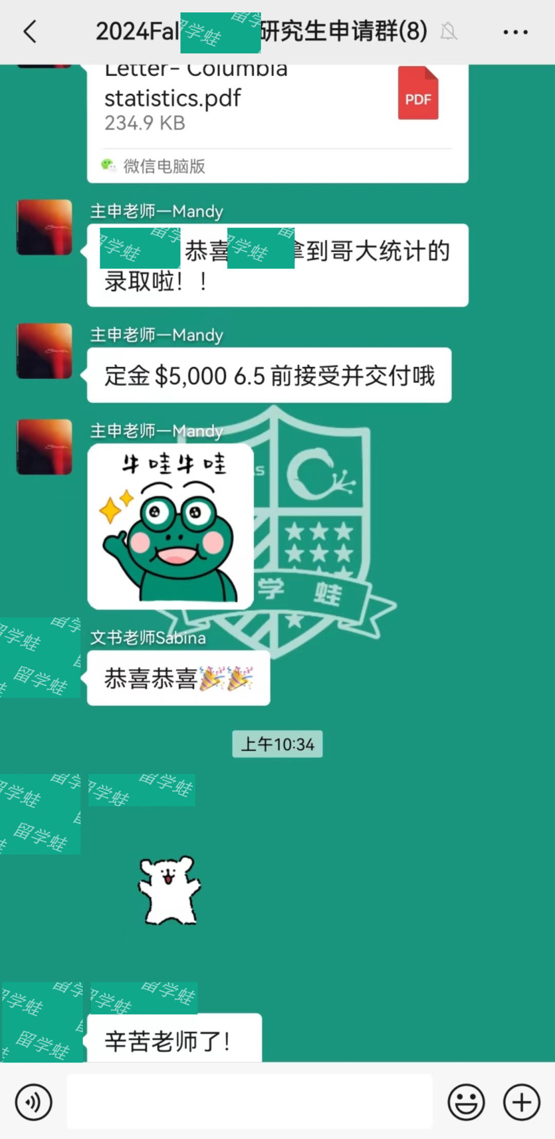 2024Fall | 5月底还有Offer！！港中深学员3.4斩获哥大【统计学】硕士Offer！ - 知乎