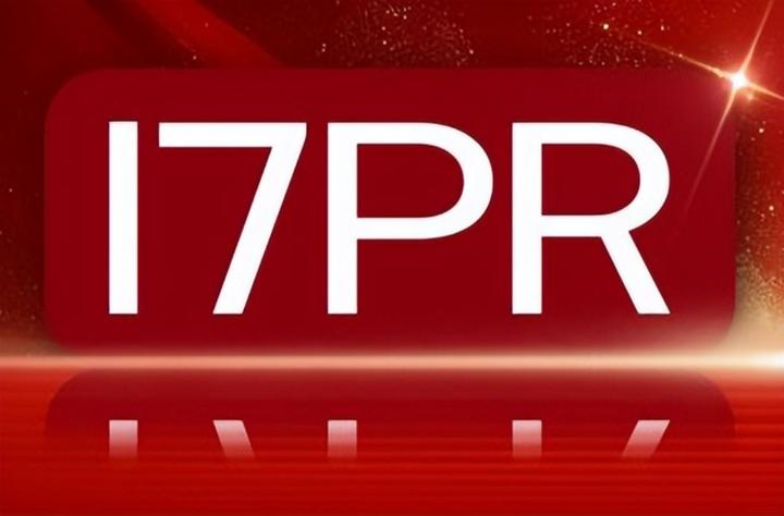 2023年度17PR媒体奖评审结束，奖杯造型定稿 - 知乎