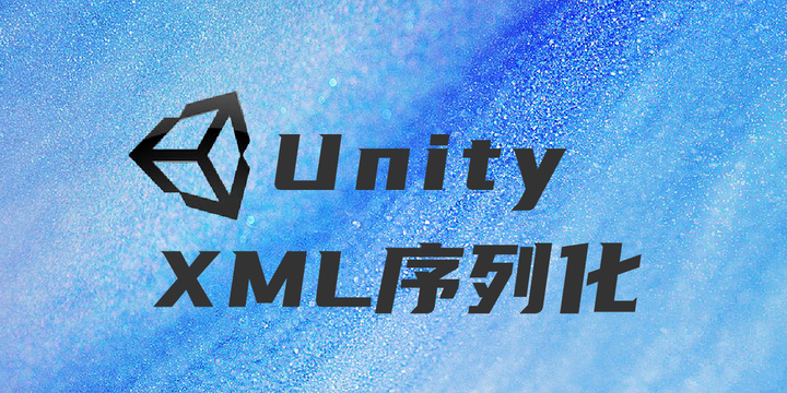 XML序列化 - 知乎