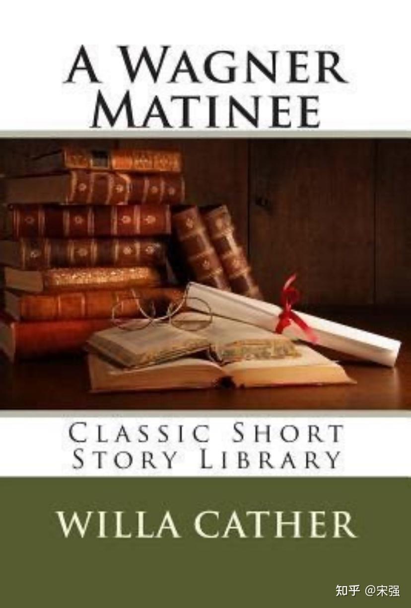 Willa Cather(薇拉·凯瑟)《A Wagner Matinée》《瓦格纳音乐会》深度解析 - 知乎