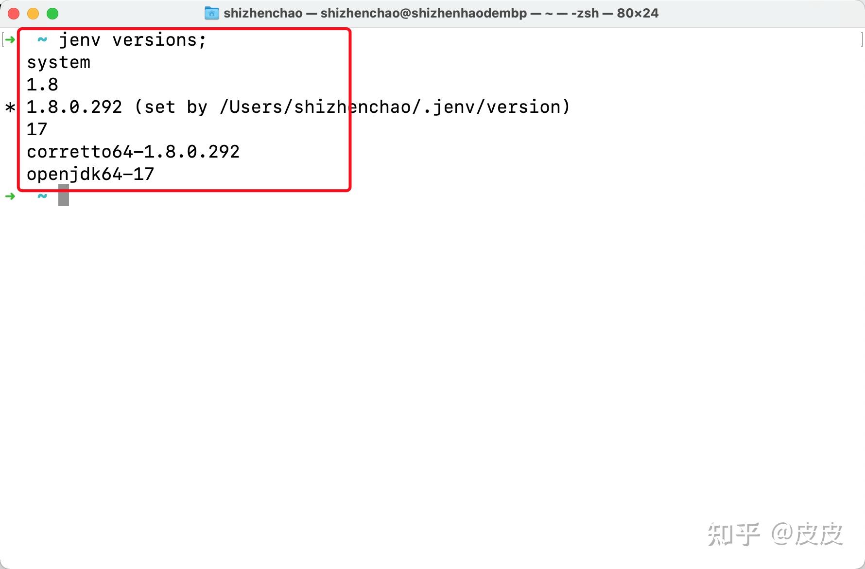 Java 多版本管理工具（自由切换Java版本）Jenv使用（支持Linux Mac Windows） - 知乎