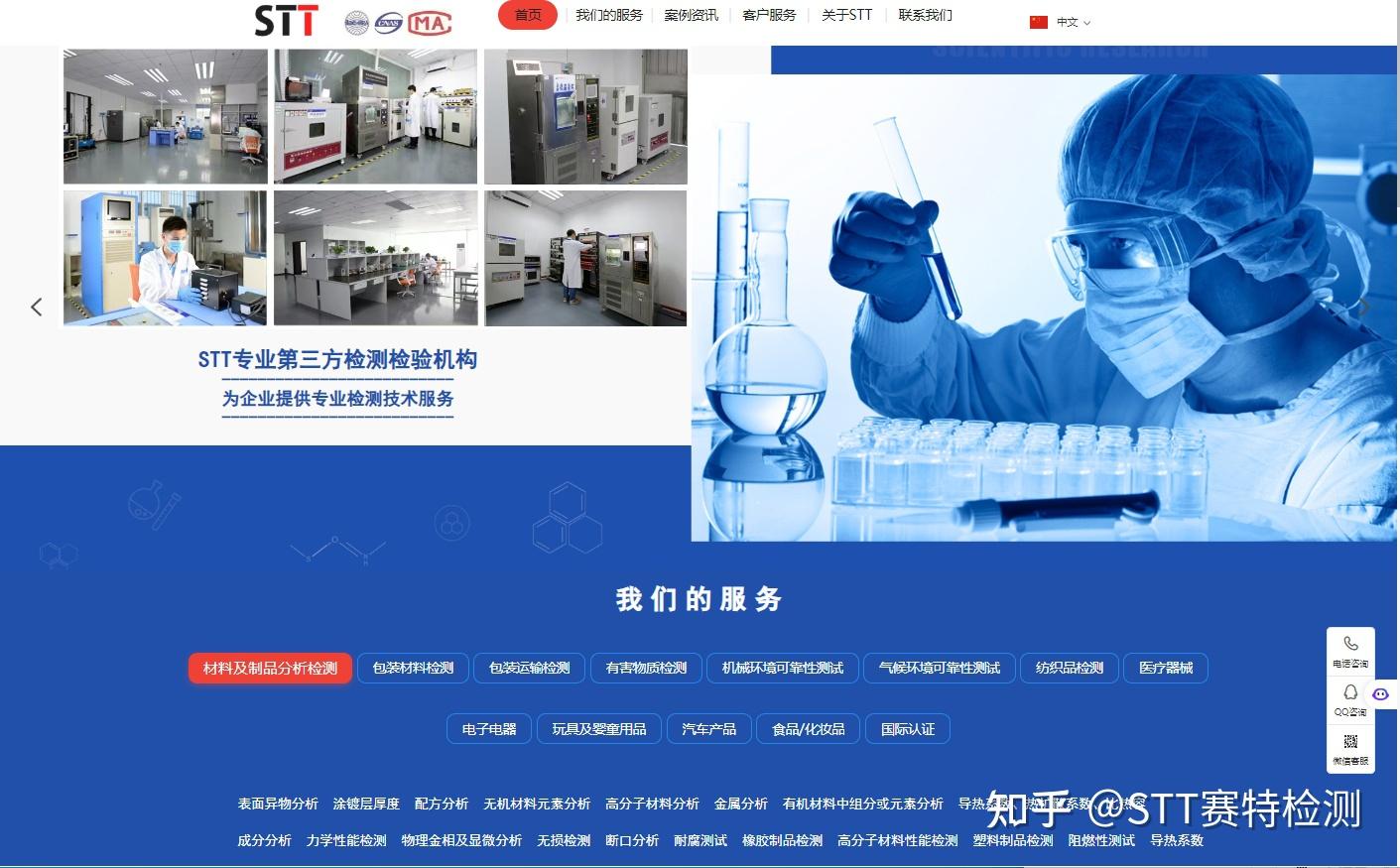 GB/T 4996-2014 《联运通用平托盘 试验方法》： 抗弯试验、叉举试验、堆码试验、翼托盘抗弯试验、气囊抗弯试验、 静态剪切试验、角跌落试验、剪切冲击试验、静摩擦系数试验、 滑动角试验 ...