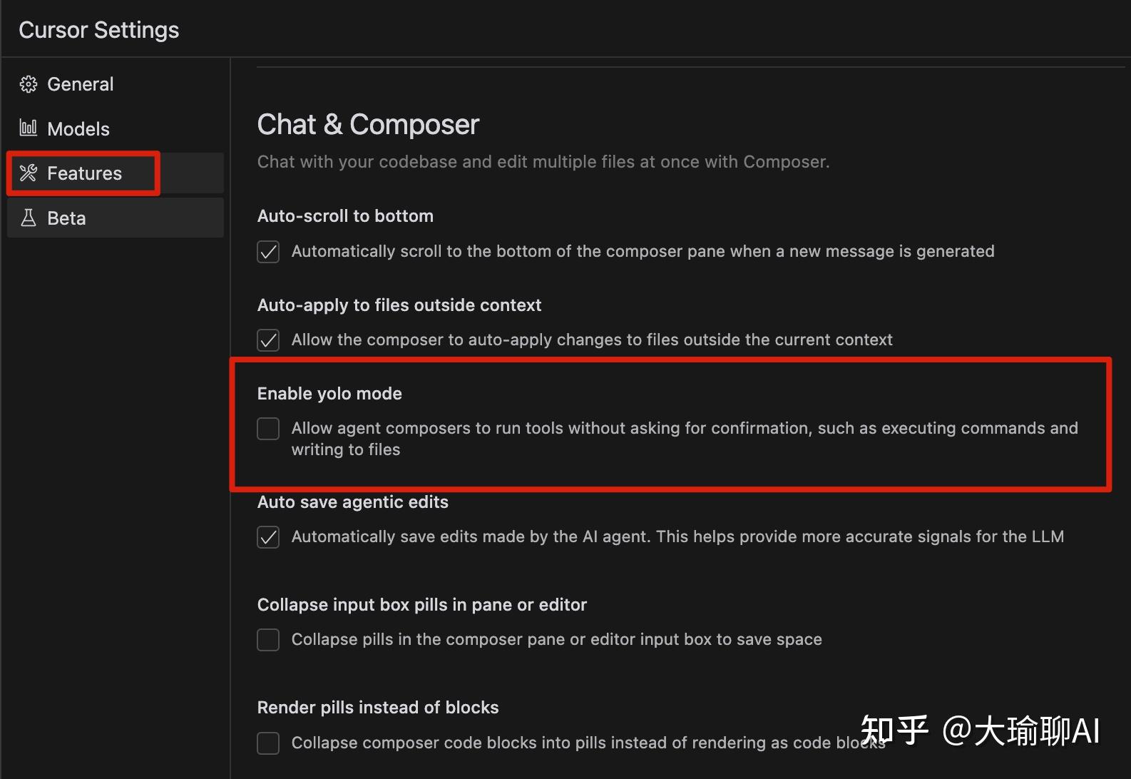 体验了Cursor吹上天的智能Agent+Yolo，我必须泼一点点冷水！ - 知乎