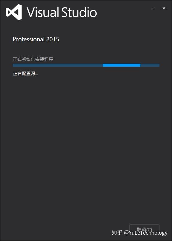 Visual Studio2015安装教程附安装包 - 知乎