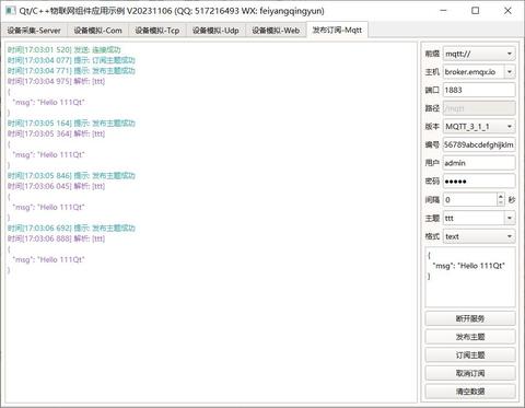 Qt中的foreach函数 - 知乎