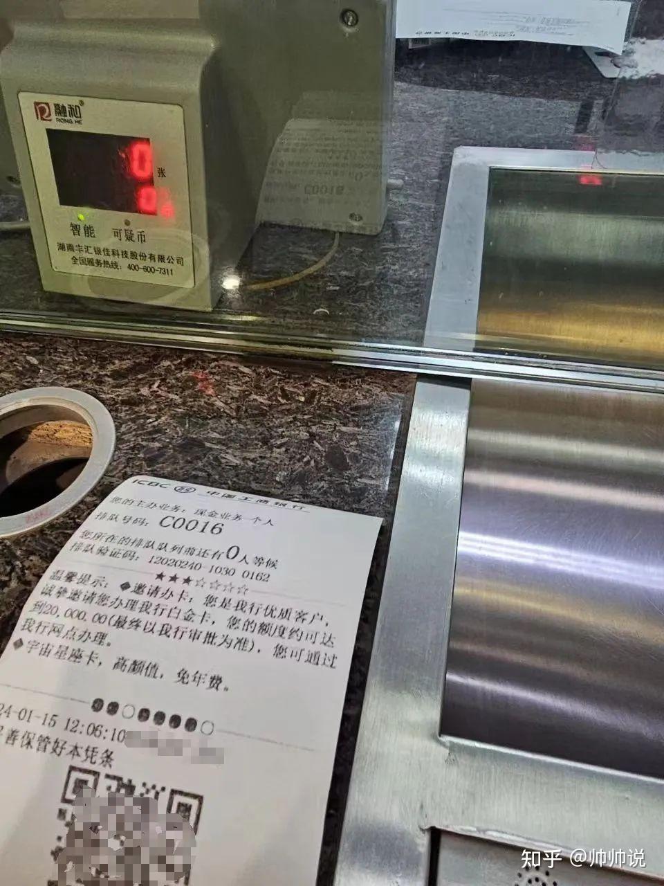 无需审批秒下卡，工行神秘代码3136 - 知乎