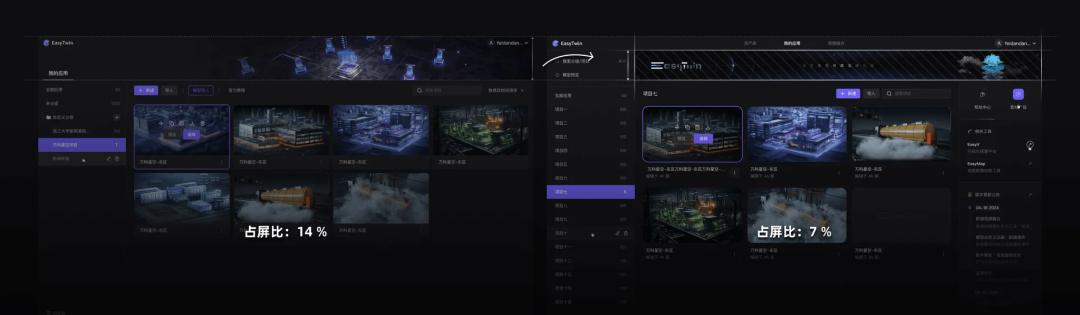 EasyTwin UI2，给好锅配一个好盖 - 知乎