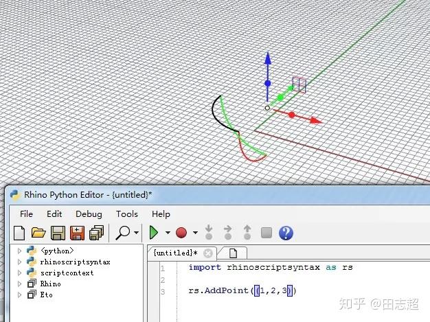 第一课 熟悉Rhino Python 编辑环境 - 知乎
