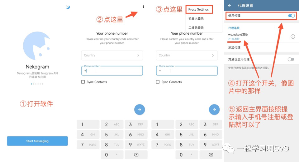 Nekogram-好用的电报第三方客户端 - 知乎