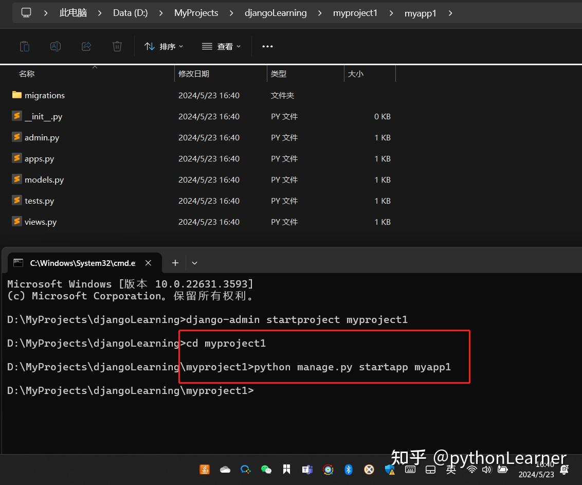 Python--Web--Django--创建项目 - 知乎