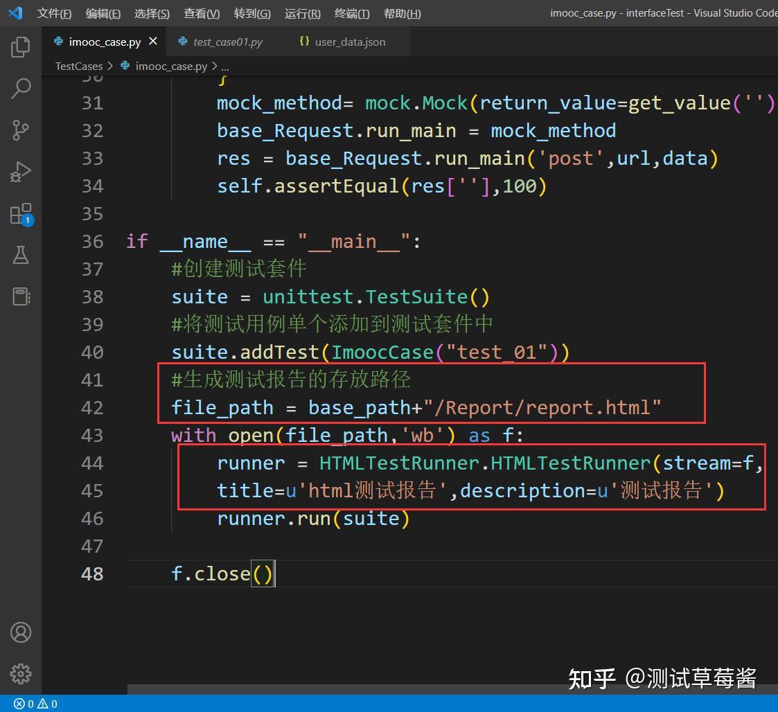 如何通过HTMLTestRunner生成html自动化测试报告 - 知乎