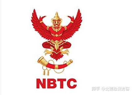 泰国无线电+蓝牙等产品 NBTC认证 - 知乎