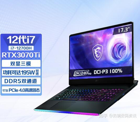 详细解读i7-12700H处理器性能怎么样？评测相当于什么级别？