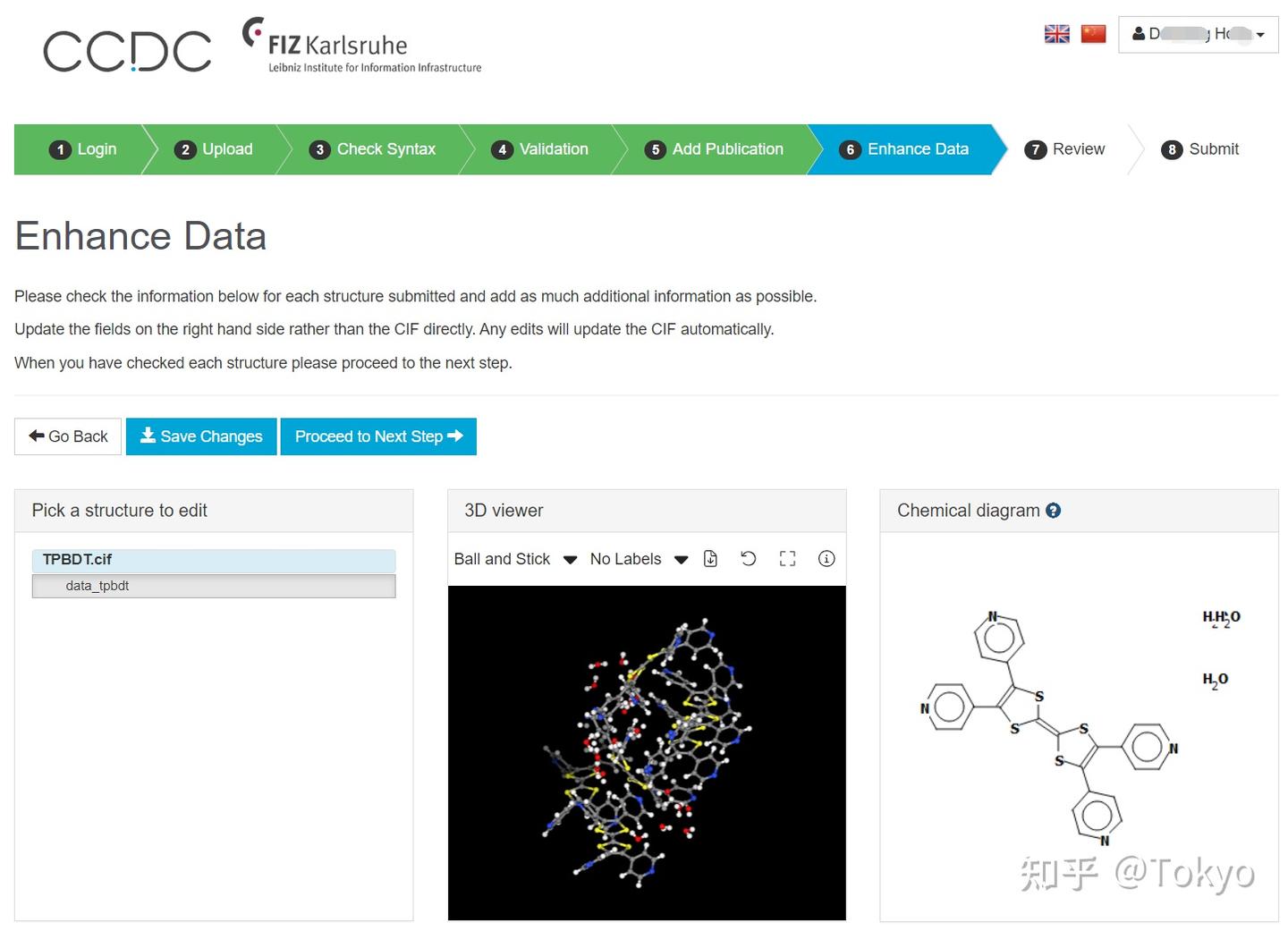 CCDC号申请全流程详解 - 知乎