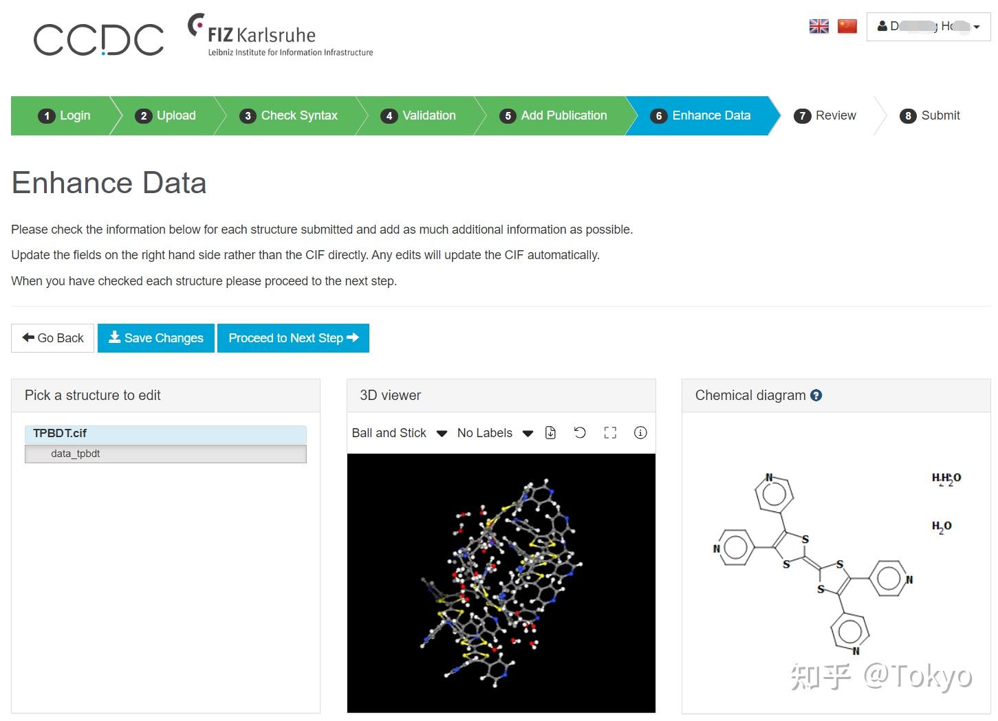 CCDC号申请全流程详解 - 知乎