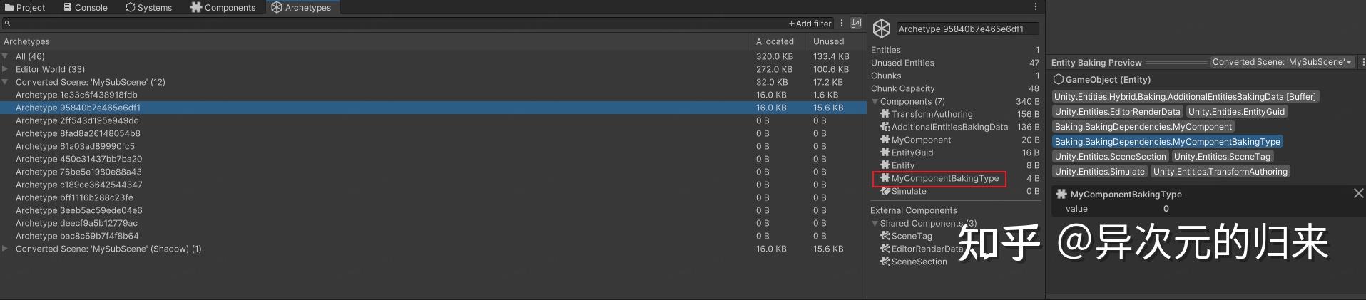 Unity DOTS中的baking（三）过滤baking的输出 - 知乎