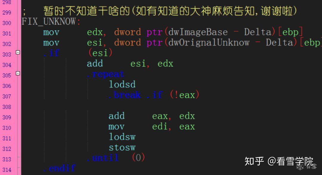 VxPack 开源加壳软件---0.98，20周年纪念版 - 知乎