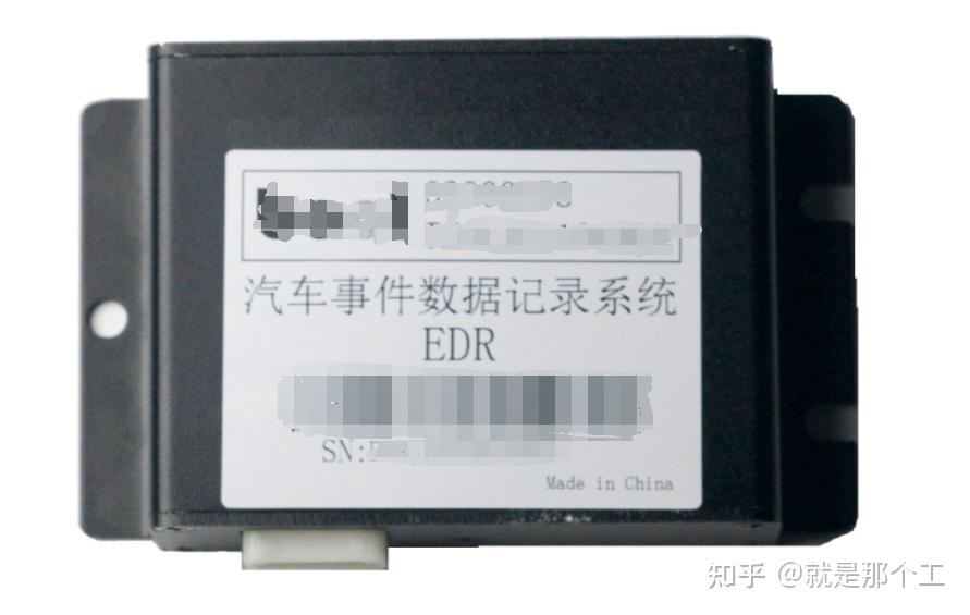 EDR数据可以实锤一切吗？ --关于EDR数据作为电子证据证明力的法规与案例梳理 - 知乎