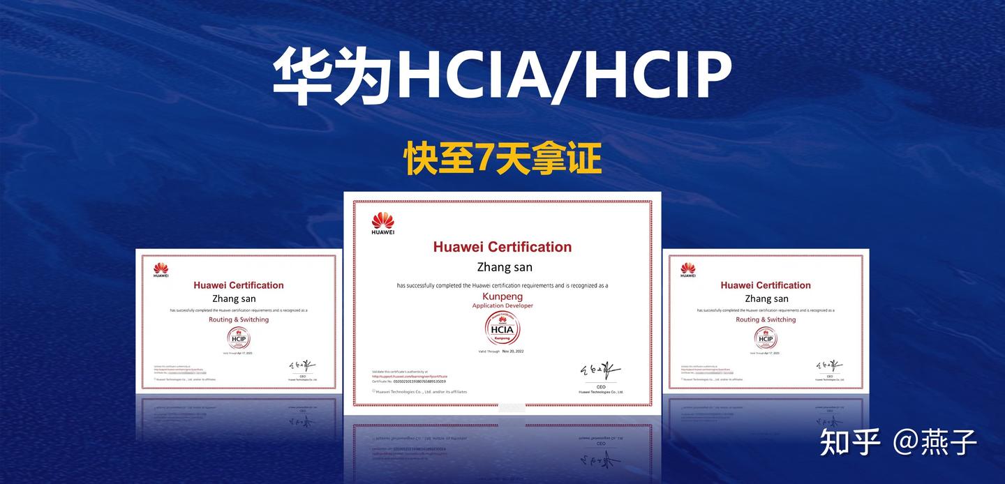 2025热门的6个国际权威的AI人工智能领域证书！ - 知乎