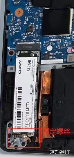 DIY 升级笔记本分享 第6篇:机械革命-深海幽灵Z2 Ari I7 1650极速版-清灰保养降温-升级内存条-拆机升级教程 - 知乎