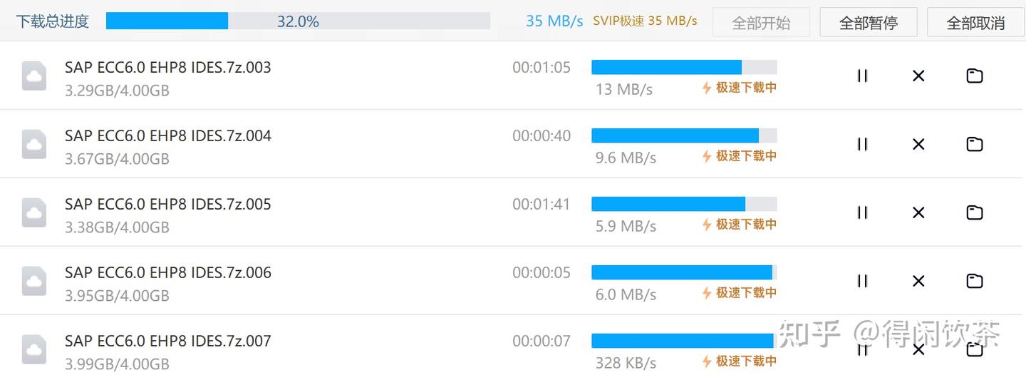 SAP小白用虚拟机体验SAP ECC6.0 EHP8 IDES 系统 - 知乎