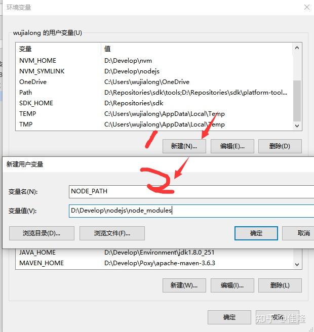 如何通过 Nvm 安装多版本 Nodejs?npm 安装失败了怎么办? 知乎