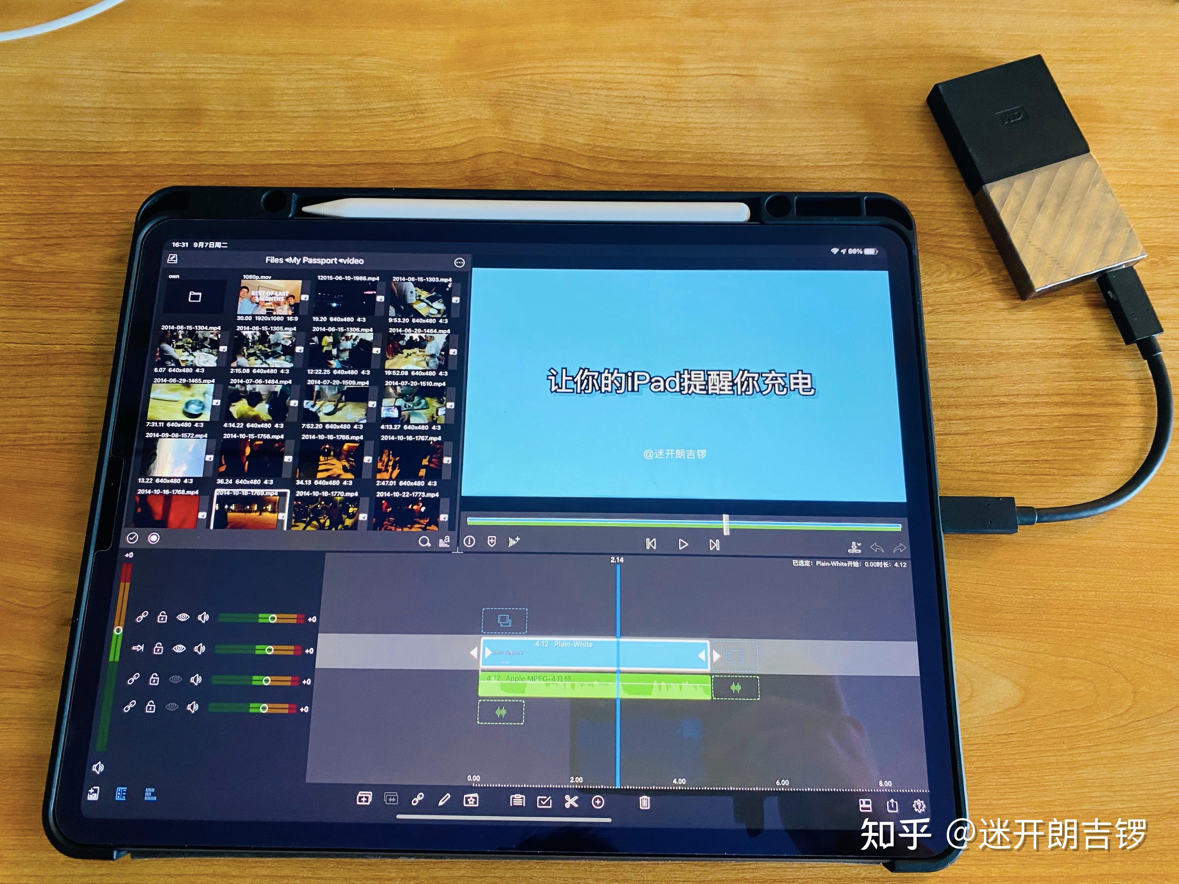 移动固态硬盘可以连接iPad pro用吗？ - 知乎