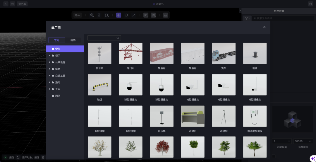 仅需四步轻松搞定你的EasyTwin专属数字孪生场景！ - 知乎