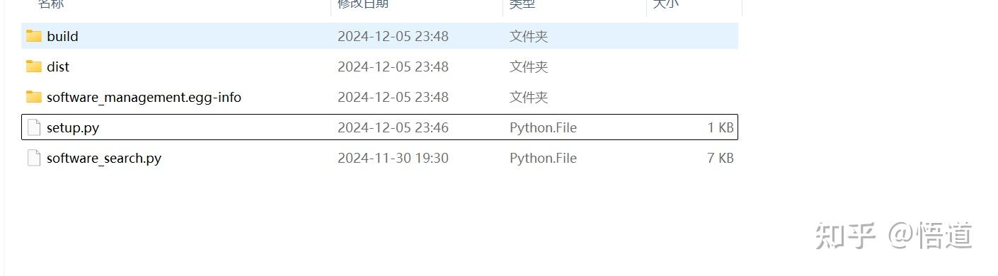 Python将自己的代码打包成whl - 知乎