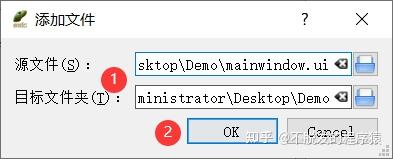 Python Qt GUI设计：将UI文件转换为Python文件的三种妙招（基础篇—2） - 知乎