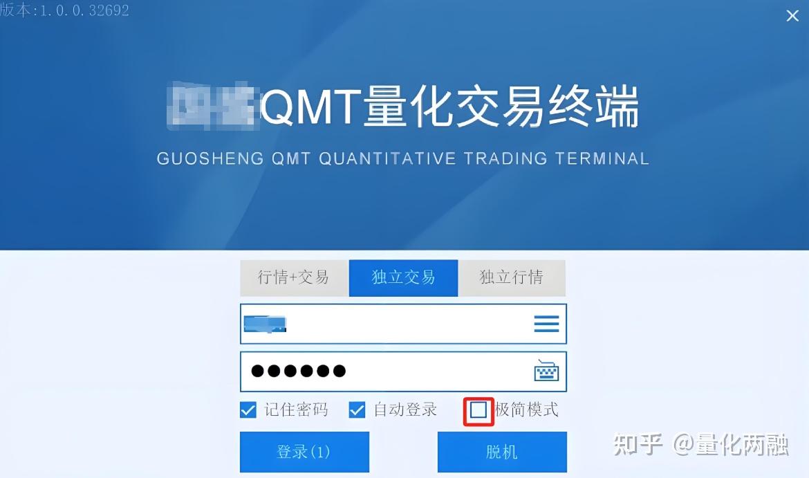 怎么快速入门量化交易，量化软件qmt开通到入门详解！ - 知乎