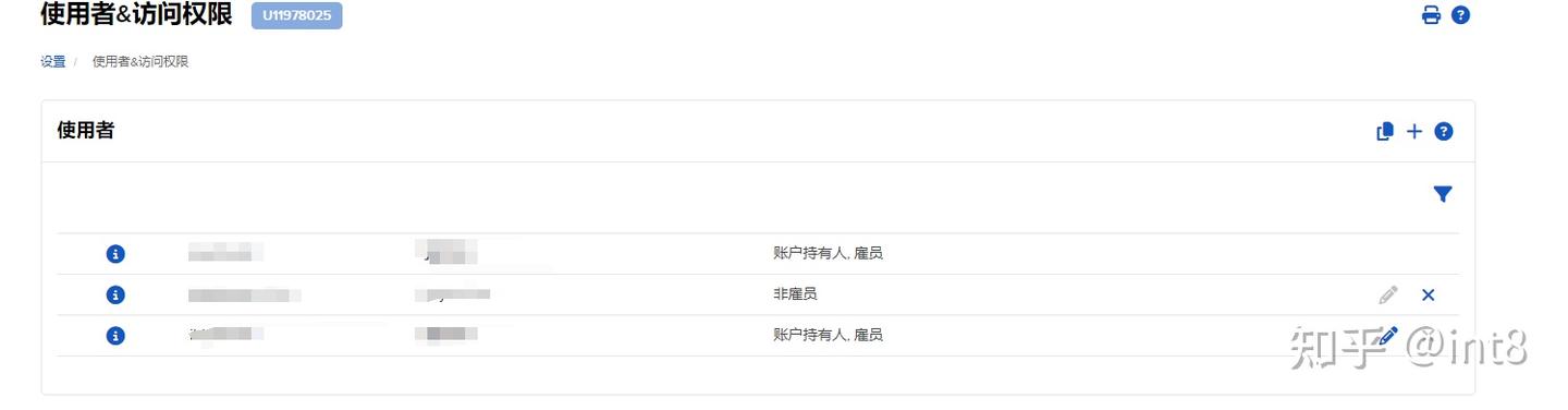 IBKR账户设置小技巧 - 知乎