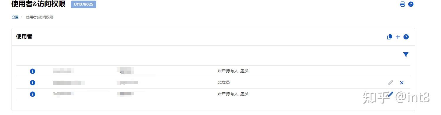 IBKR账户设置小技巧 - 知乎