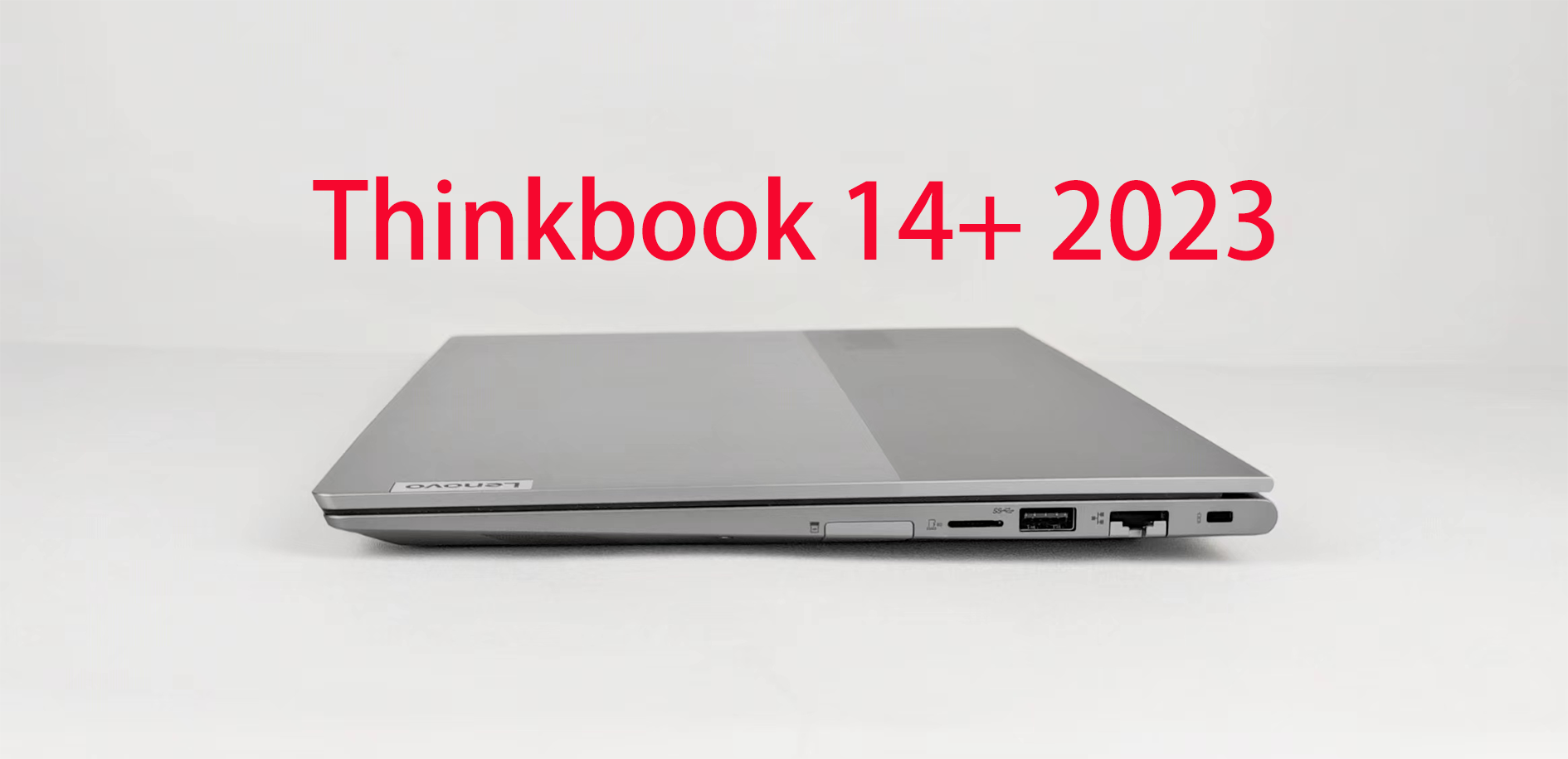 联想Thinkbook14+ 2023测评，Thinkbook14+ 2023怎么样，有哪些优点和缺点？