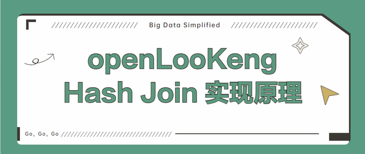 从构建到使用，openLooKeng 如何实现 Hash Join ？ - 知乎