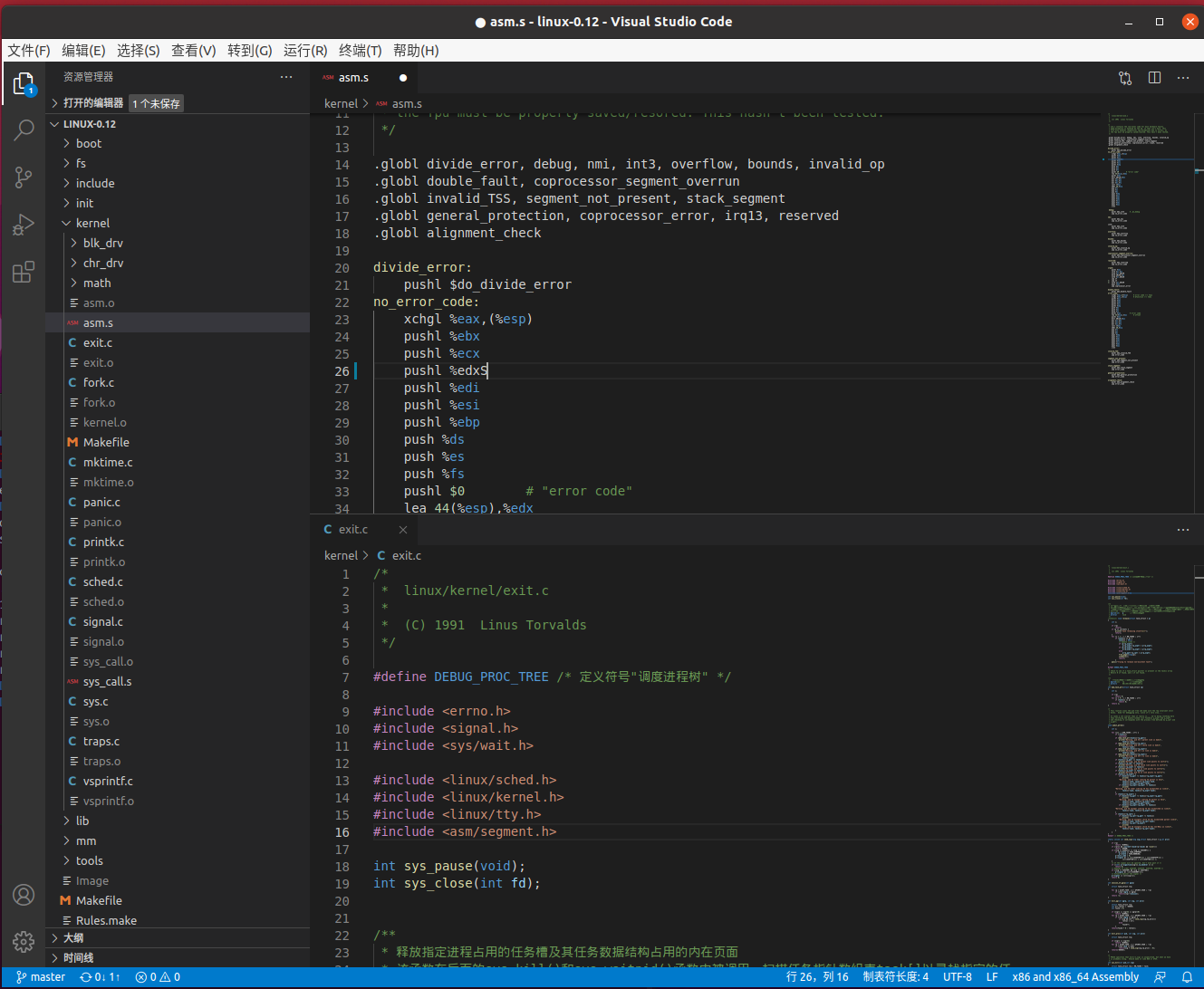 Linux 0.12 实验环境的安装与配置 - 知乎