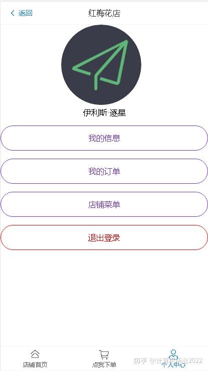 计算机毕业设计之SpringBoot+Vue.js在线花店 花店app 鲜花销售系统 网上花店 鲜花销售移动端app H5 - 知乎